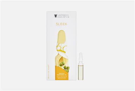 Janssen Cosmetics Мгновенно успокаивающее масло Instant Soothing Oil 7 ...