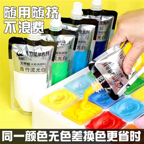 青竹画材旗舰店青竹水粉颜料补充包袋装水粉颜料美术生专用便携填充补充装100ml钛白颜料色彩水粉画果冻颜料 虎窝淘