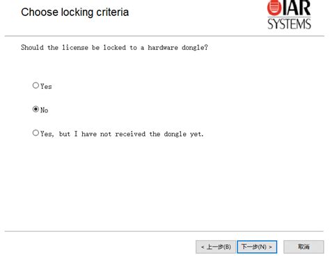 Iar Embedded Workbench For 8051破解iar Embedded Workbench For 8051 Csdn博客