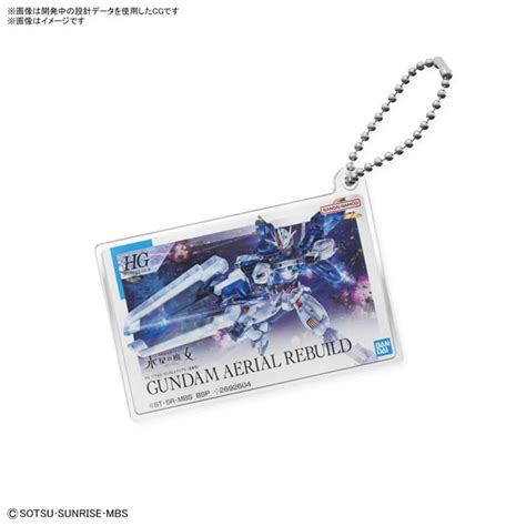 水星の魔女 ガンプラパッケージアート アクリルボールチェーン ガンダムエアリアル 改修型 Amiamijp あみあみオンライン本店