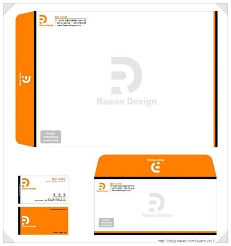 명함디자인 소봉투 대봉투 봉투디자인 네이버 블로그