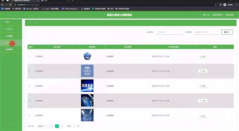 基于springboot vue的java精品水果线上销售网站（源代码 含文档） 聚创网