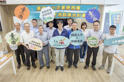 臺南中小企業服務團服務成果傲人 促進在地產業轉型升級 屏東時報電子報