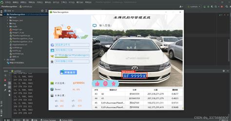 python车牌识别系统 深度学习 车牌实时检测 opencv csdn博客
