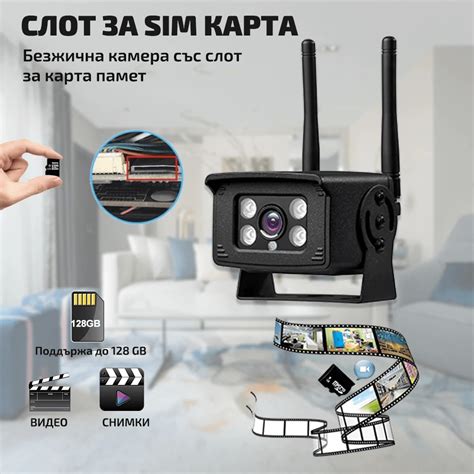 4G, ударо и водоустойчива, 5MP Ultra HD камера със сим карта, метален ...