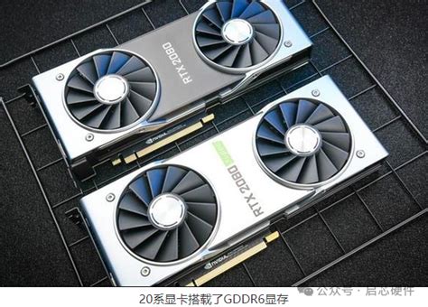 一文了解gddr6的基础 知乎