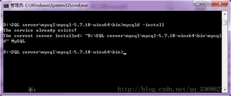 Mysql 5718 解压版下载安装及启动mysql服务的图文详解mysql服务器之家