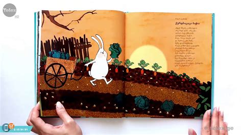 ორმოცდაათი საბავშვო ლექსი Youtube