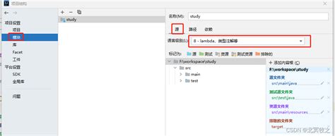 IDEA上Java项目启动全部报错 极客之音