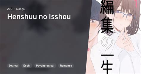 Henshuu No Isshou · Anilist