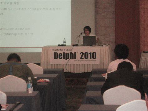 Delphicbuilder 2010 대전부산 세미나 후기 Imp On Delphi And Cbuilder