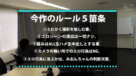 Mion Sonoda Eporner