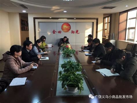 学习工作两不误 整顿学习见成效