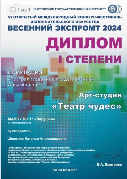 Наши победители Поздравляем наших талантливых воспитанников и их