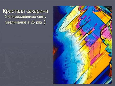 Абстракционизм в фотографии презентация онлайн