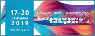 Компания «ТекСтиль»