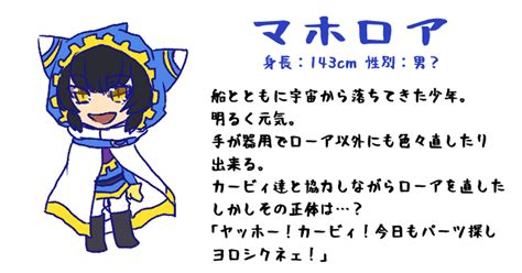 擬カビ 【擬カビ】マホとネクロ【設定】 伊南ルナのイラスト Pixiv