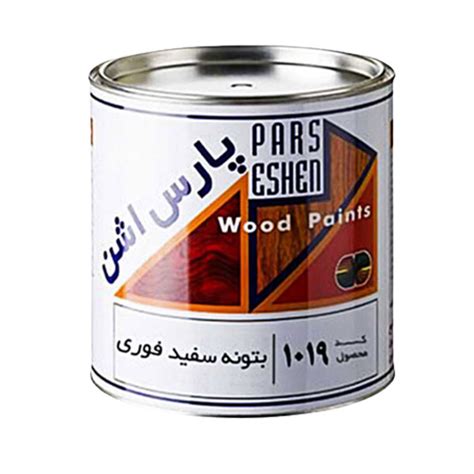 بتونه فوری سفید سلولزی چوب پارس اشن کد 1019 گالن 4 کیلویی خرید رنگ