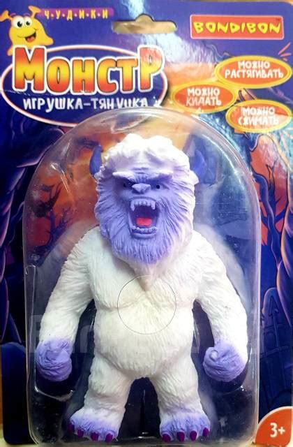 Игрушка-тянучка «Монстр», Горилла. В наличии, новый. Цена: 700₽ во ...