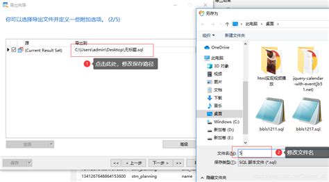 mysql实战 二 navicat如何导出指定查询条件的数据 navicat 按条件导出数据 CSDN博客