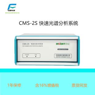Cms S Led