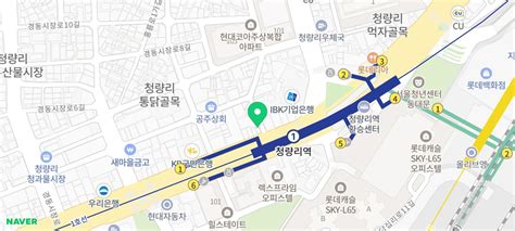 청량리 교통호재와 청량리역해링턴플레이스 입주 시기 네이버 블로그