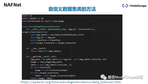 手机图像去噪 魔搭modelscope社区 modelscope魔搭社区