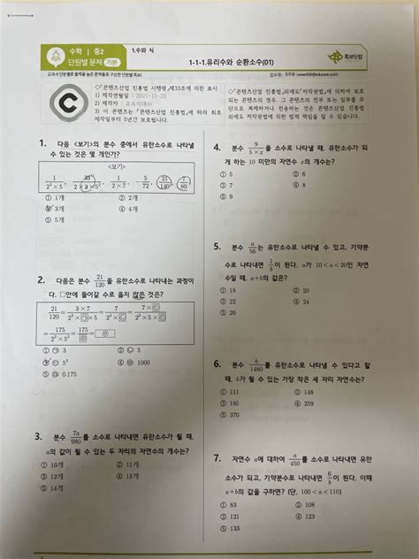 족보닷컴 답지 빨리 주세요 지식in