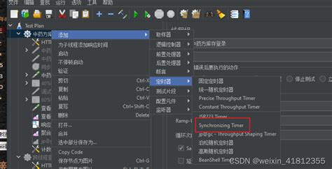 jmeter 三十 ：并发测试（设置集合点） jmeter csdn专栏