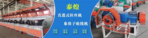 拉丝机的工作原理及流程