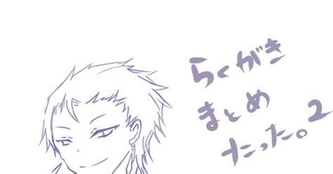 モンハンどうでしょう らくがきまとめたった。2 実のマンガ Pixiv