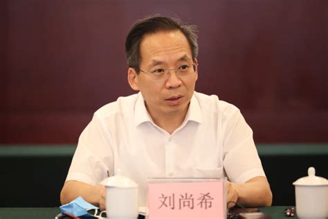 智库动态 内容详情