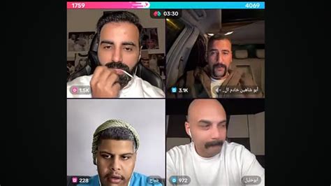 بث ناصر الوبير مع شباح أبو شاهينابو خليل مباشر تاريخ 1892024 ضحك