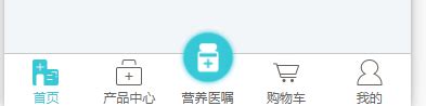 uniapp 怎么设置凸起的底部tabbar uniapp底部导航栏中间凸起 CSDN博客