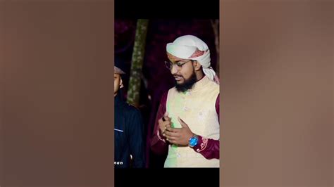 ঈদের নতুন গজল আসতে চলেছে খুব শীঘ্রই Md Shameem Alam Ll Youtube
