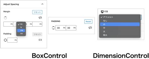 [wp]boxcontrol または dimensioncontrol でブロックの余白の調整をする wordpress テーマ digipress