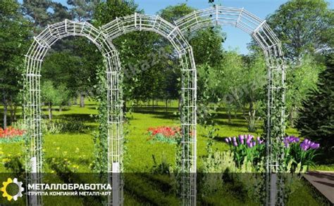 Пергола для винограда - Купить из металла и дерева на заказ в Москве ...