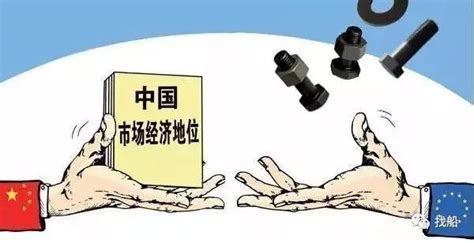 越南对中国第三种钢铁产品征收反倾销税