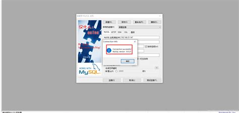 使用客户端连接 mysql 出现error no 1251错误 error no 1251 csdn博客