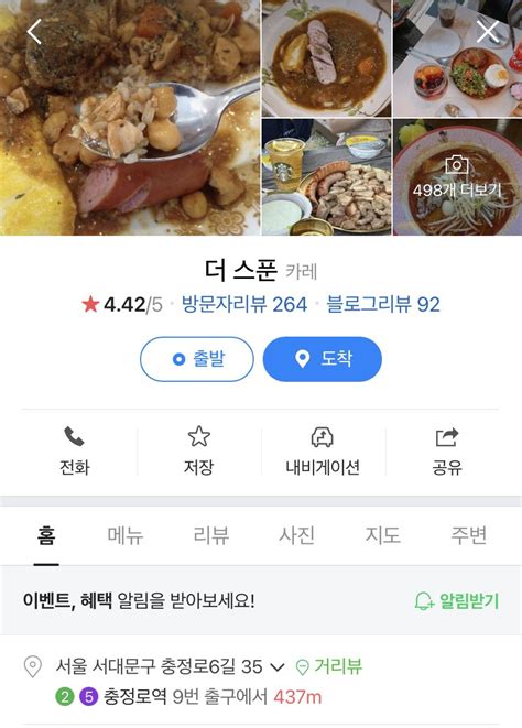 진주😪9운몽스팀많관부 On Twitter Rt Namumal 주문받을 때 남자n명 여자n명 따로 써달라고 함 아직