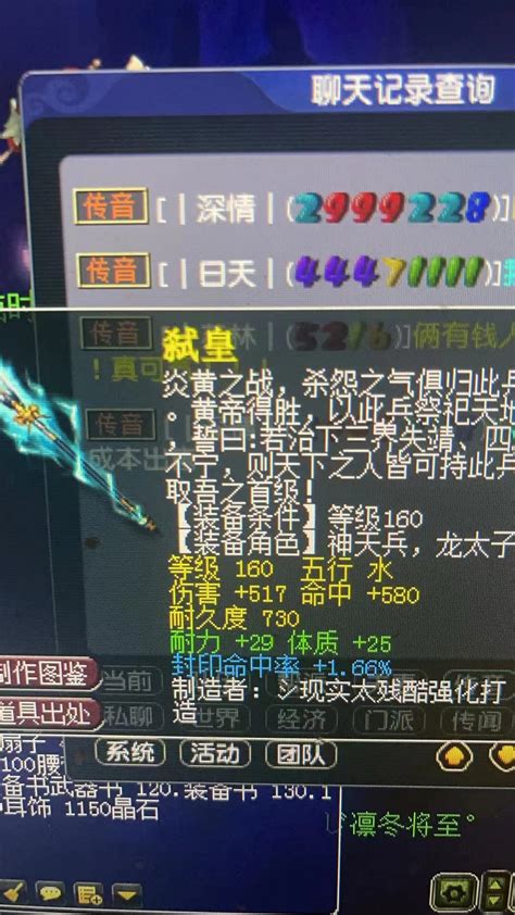 梦幻西游无级别专用喜剧再现江湖一言难尽的前世奖励 叶子猪梦幻西游电脑版