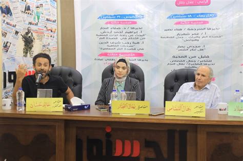 مؤتمر قصيدة النثر المصرية يحتفي بالرموز ويحرر القصيدة من الرتابة والتكرار