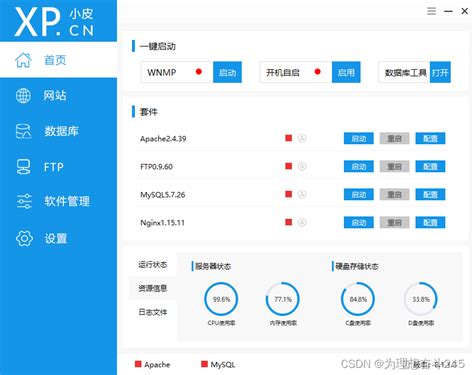 MySQL数据库的安装安装以及简单数据库操作 阿里云开发者社区