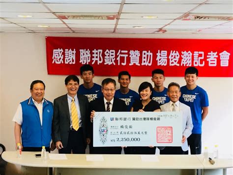 亞運銀恨 聯邦銀補足楊俊瀚金牌獎金差額 圖