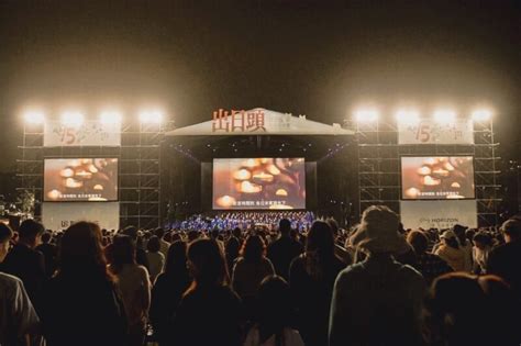 228草地音樂會「出日頭」 今晚高美館草坡登場