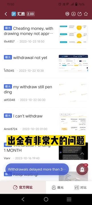 Aximtrade 汇胜平台，到底怎么了？申请了提款，就就不到账？aximtrade Youtube
