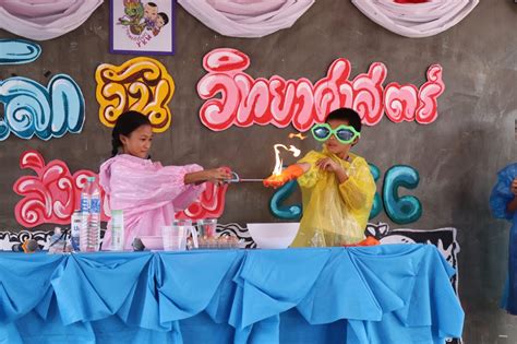 ภาพเพิ่มเติม 🎉 เปิดโลก วันวิทยาศาสตร์แห่งชาติ 🎉 National Science Day In Thailand จุดประกายฝัน