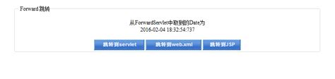 Servlet之间的转跳之forward（转向）severlet 跳转forward Csdn博客