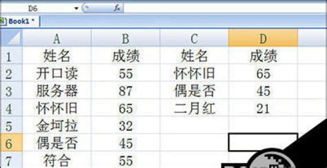 excel高级筛选怎么用 教你快速入门 腾讯新闻
