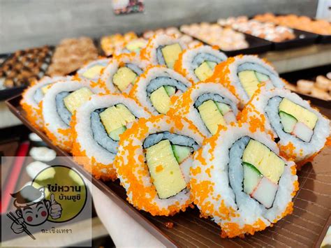 แคลิฟอเนียมากิ ไข่หวานบ้านซูชิ ฉะเชิงเทรา